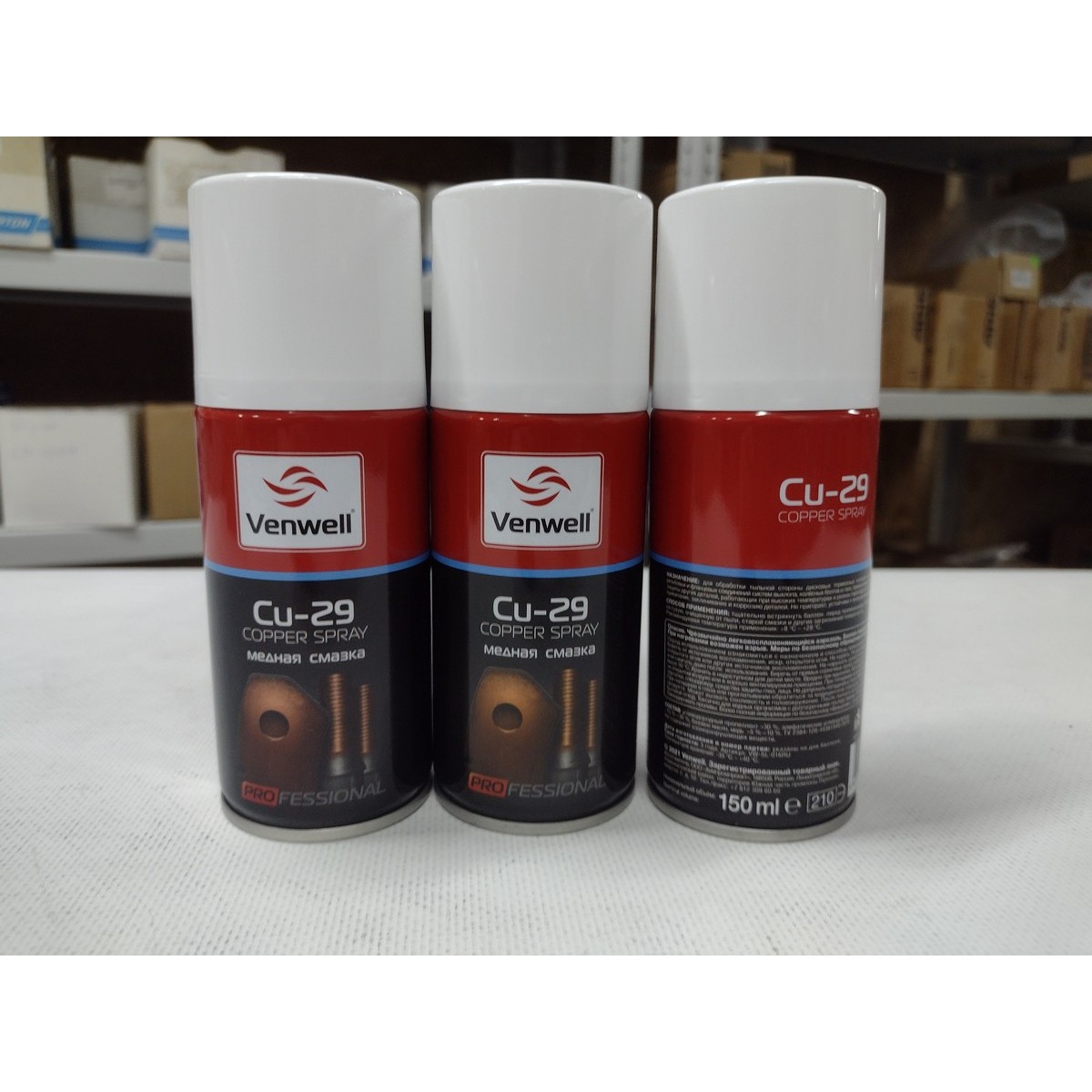 Смазка медная Copper Spray 150мл VenWell VW-SL-016RU